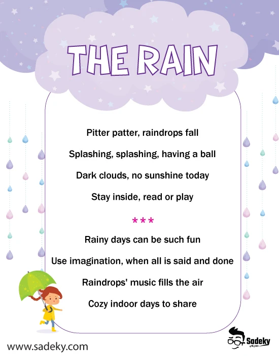 Awesome Short Poem With Rhyming Words For Kids | Sadeky