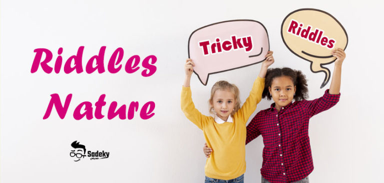Best Nature Riddles For Kids With Answers | Sadeky