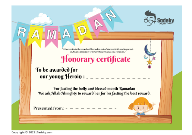 Free Ramadan Certificate For Kids Printable | Sadeky