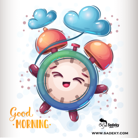 Free Funny Good Morning Cards And Messages | Sadeky
