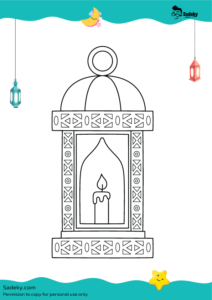 Awesome Lantern Ramadan Coloring Pages PDF 2026 | Sadeky