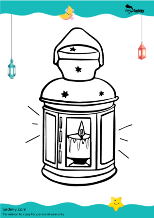 Awesome Lantern Ramadan Coloring Pages PDF 2026 | Sadeky