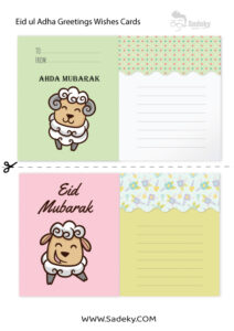 Free Islamic Printable Worksheets | Hajj Activities For Students | Sadeky