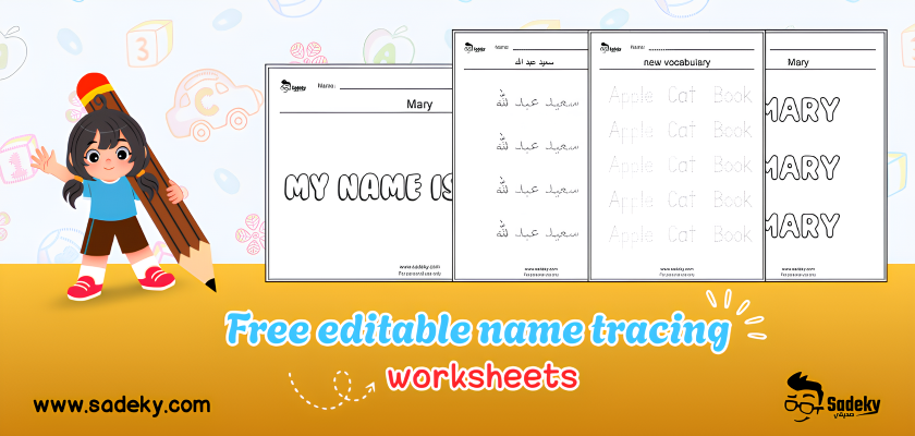 Free Editable Name Tracing Worksheets